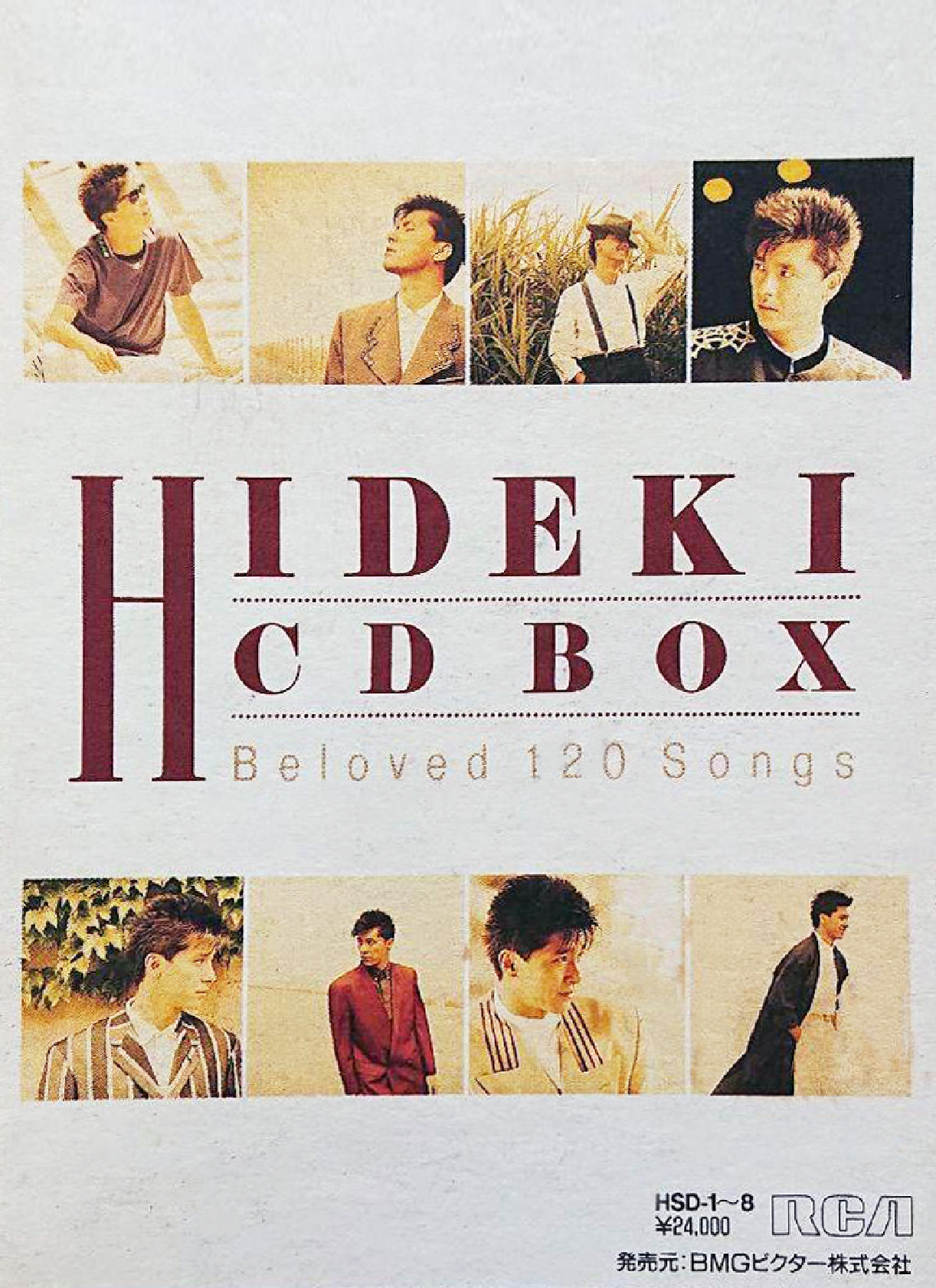 HIDEKI CD BOX – Beloved 120 Songs – BLOW UP FOREVER